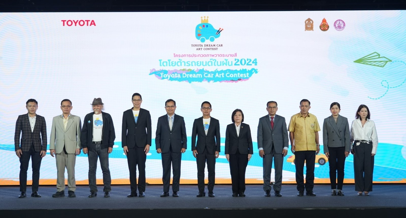 TOYOTA Dream Car Art Contest 2024 ชวนประกวดวาดภาพระบายสี ชิงถ้วย ...